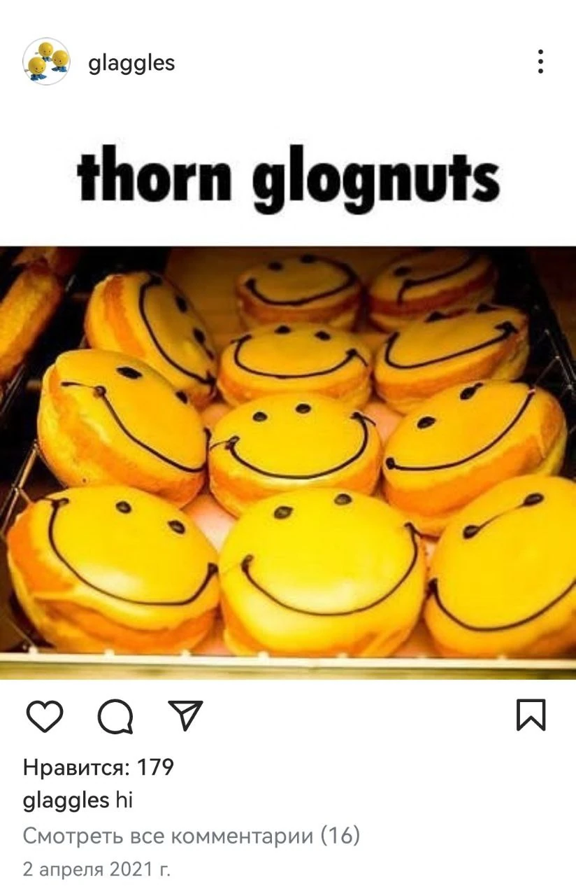 what a useless post | Fandom