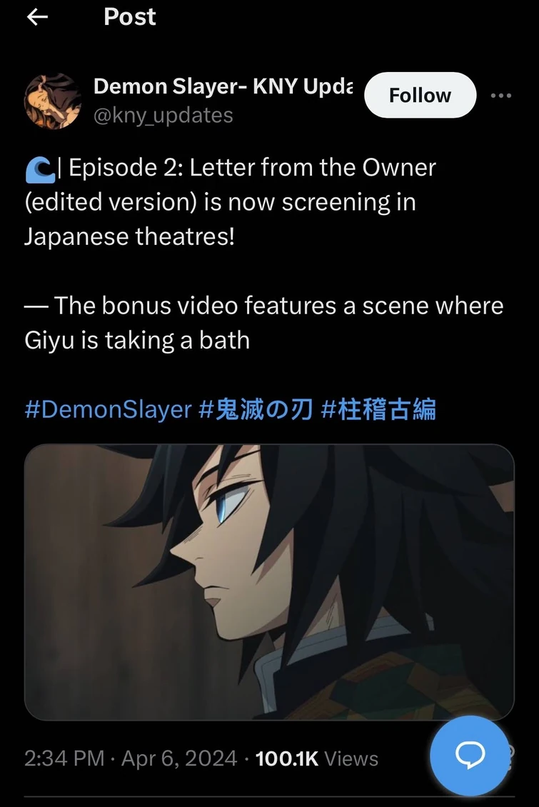 There’s gonna be a scene of GIYUU taking a bath?!?! | Fandom