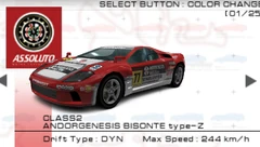 Ridge Racers Cars Guide | @LeopardYiu's Storage Wiki | Fandom