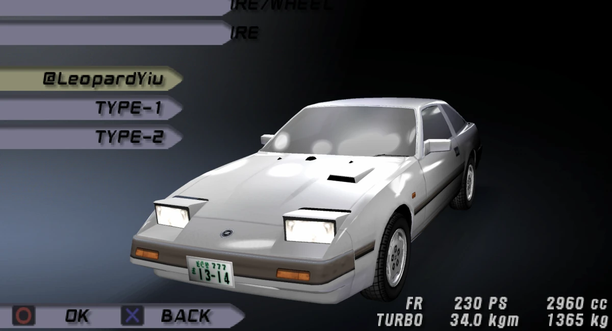 Shutokou Battle 01 Cars Guide | @LeopardYiu's Storage Wiki | Fandom