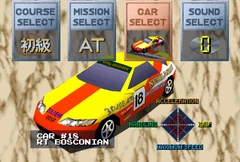 Ridge Racer Cars Guide | @LeopardYiu's Storage Wiki | Fandom