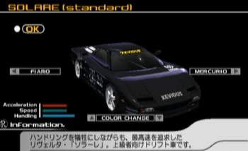 Ridge Racer V Cars Guide | @LeopardYiu's Storage Wiki | Fandom