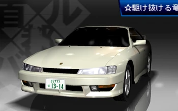Shutokou Battle PSP Cars Guide | @LeopardYiu's Storage Wiki | Fandom