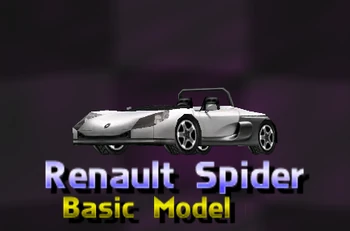 Roadsters Dreamcast Cars Guide | @LeopardYiu's Storage Wiki | Fandom