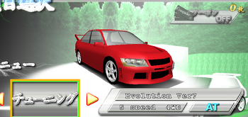 Cross The Ridge R Cars Guide | @LeopardYiu's Storage Wiki Cross The Ridge R Cars Guide | @LeopardYiu's Storage Wiki