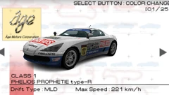 Ridge Racers 2 Cars Guide | @LeopardYiu's Storage Wiki | Fandom