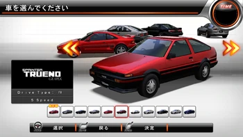 Wangan Midnight Maximum Tune 5 Cars Guide | @LeopardYiu's Storage Wiki | Fandom
