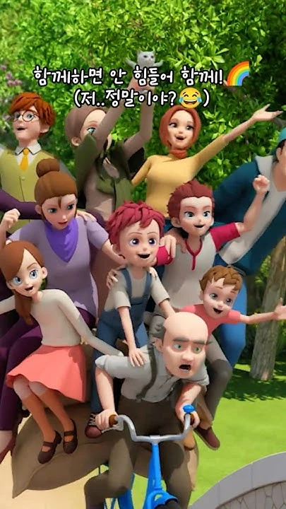 Episode 15 Preview | Fandom