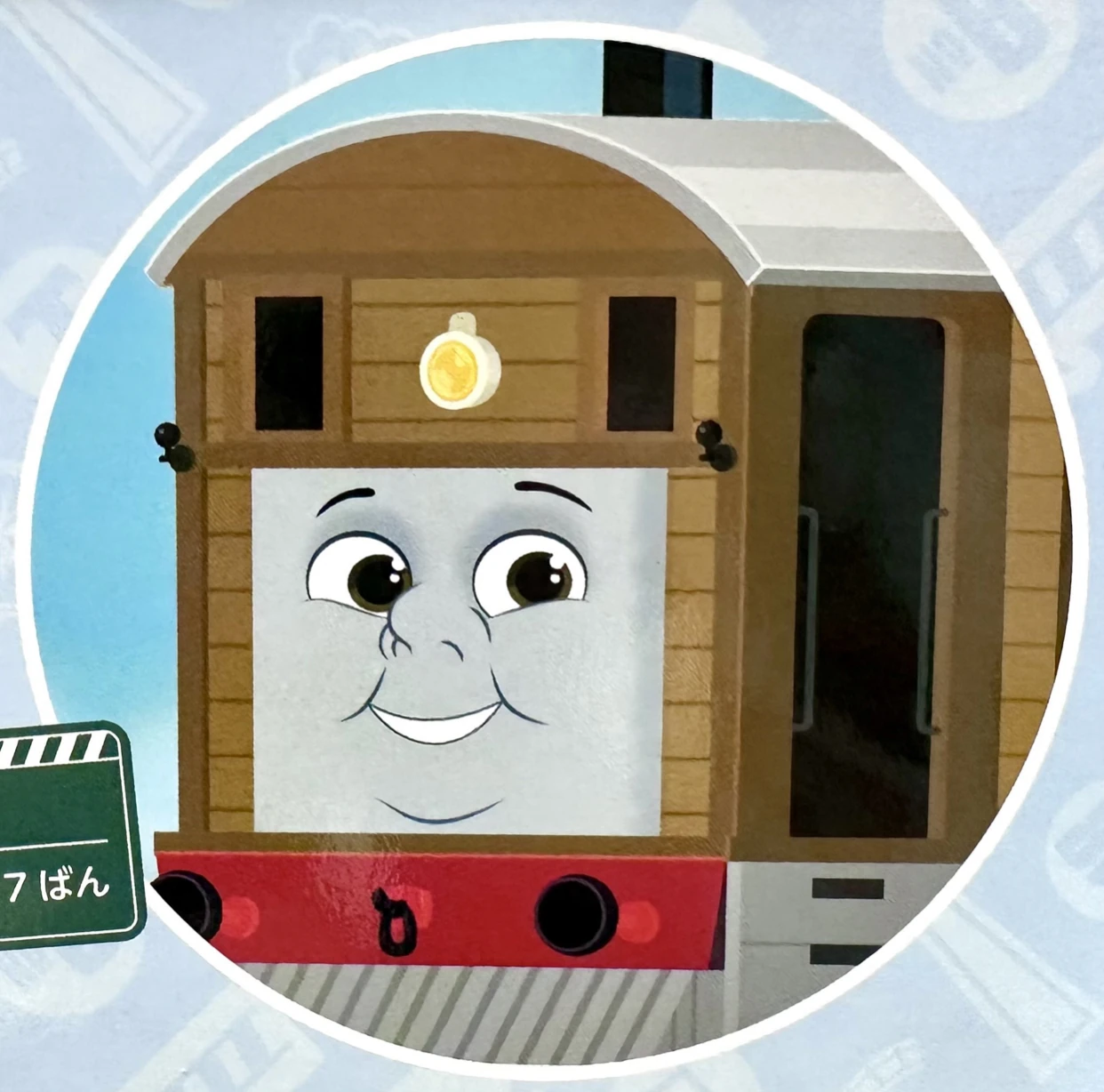 TOBY AND TERENCE REVEALED!!! | Fandom