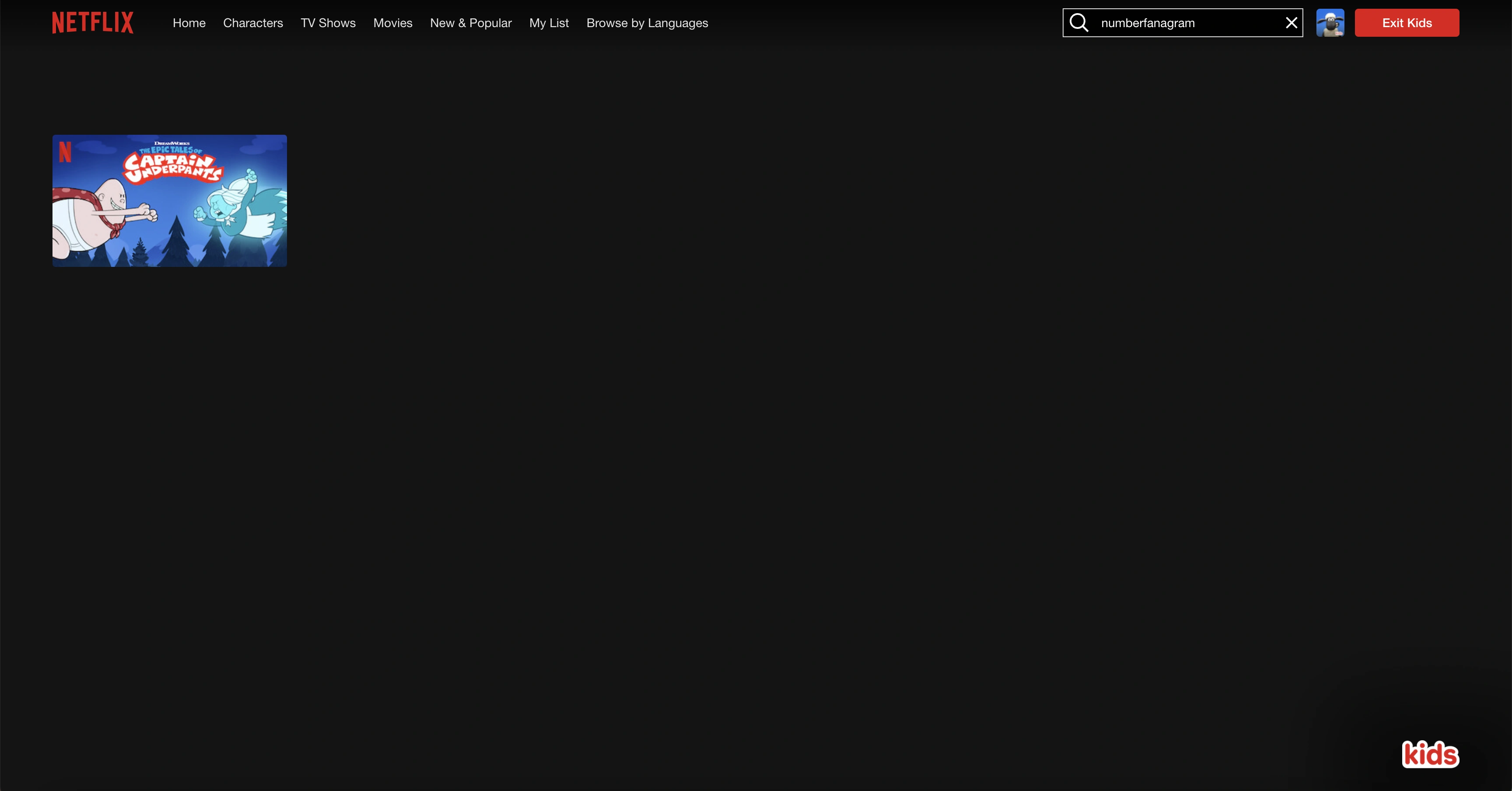 NFG Netflix is real! | Fandom