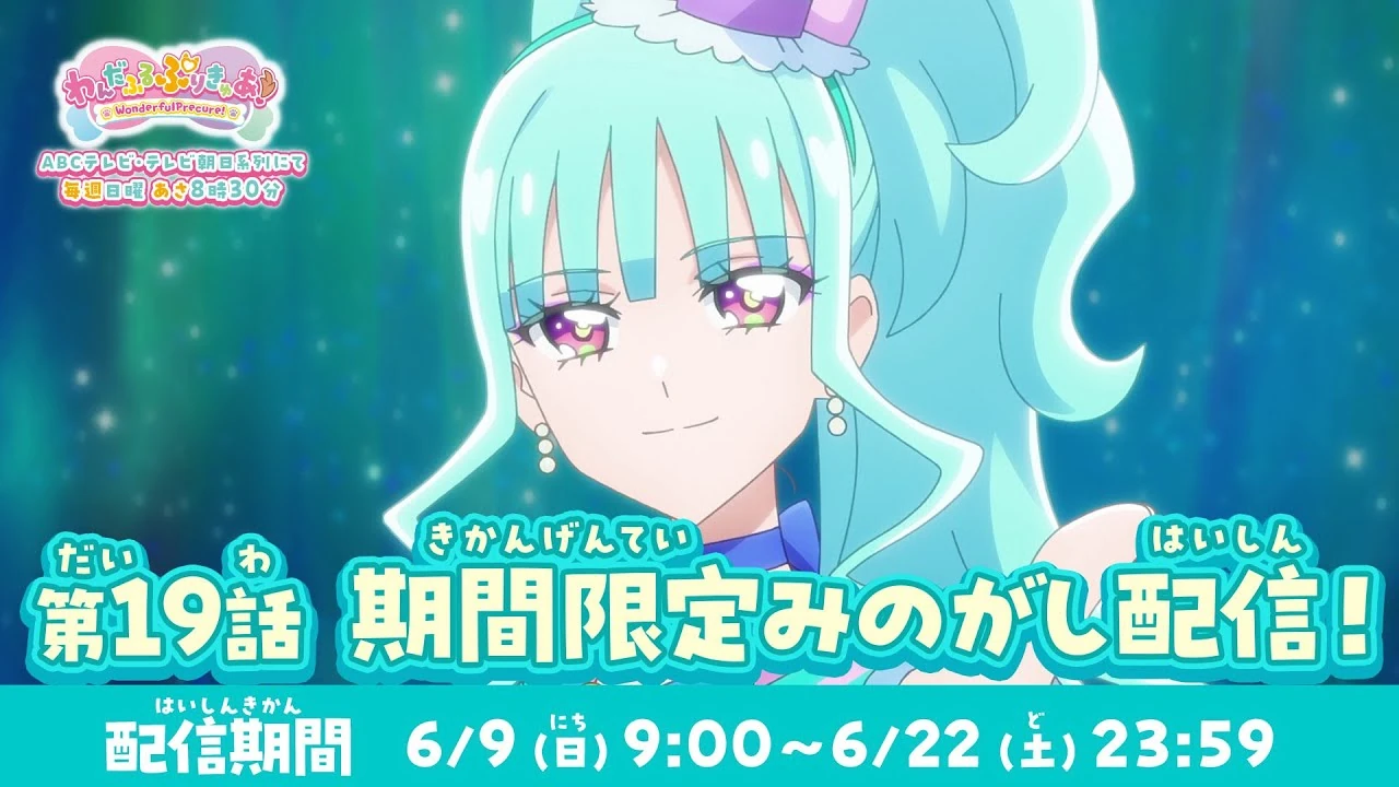 Episode 19 (the newest one) is currently uploaded in full for a few ...