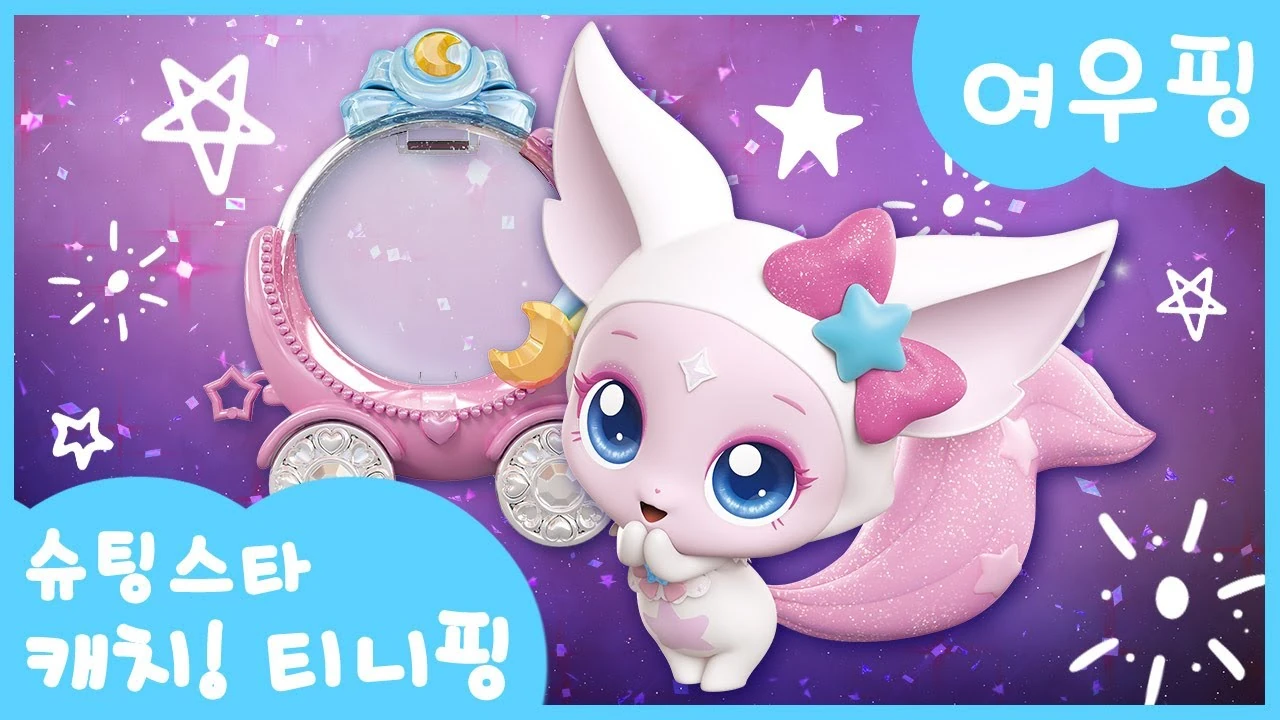 Allureping's Korean Character Summary | Fandom