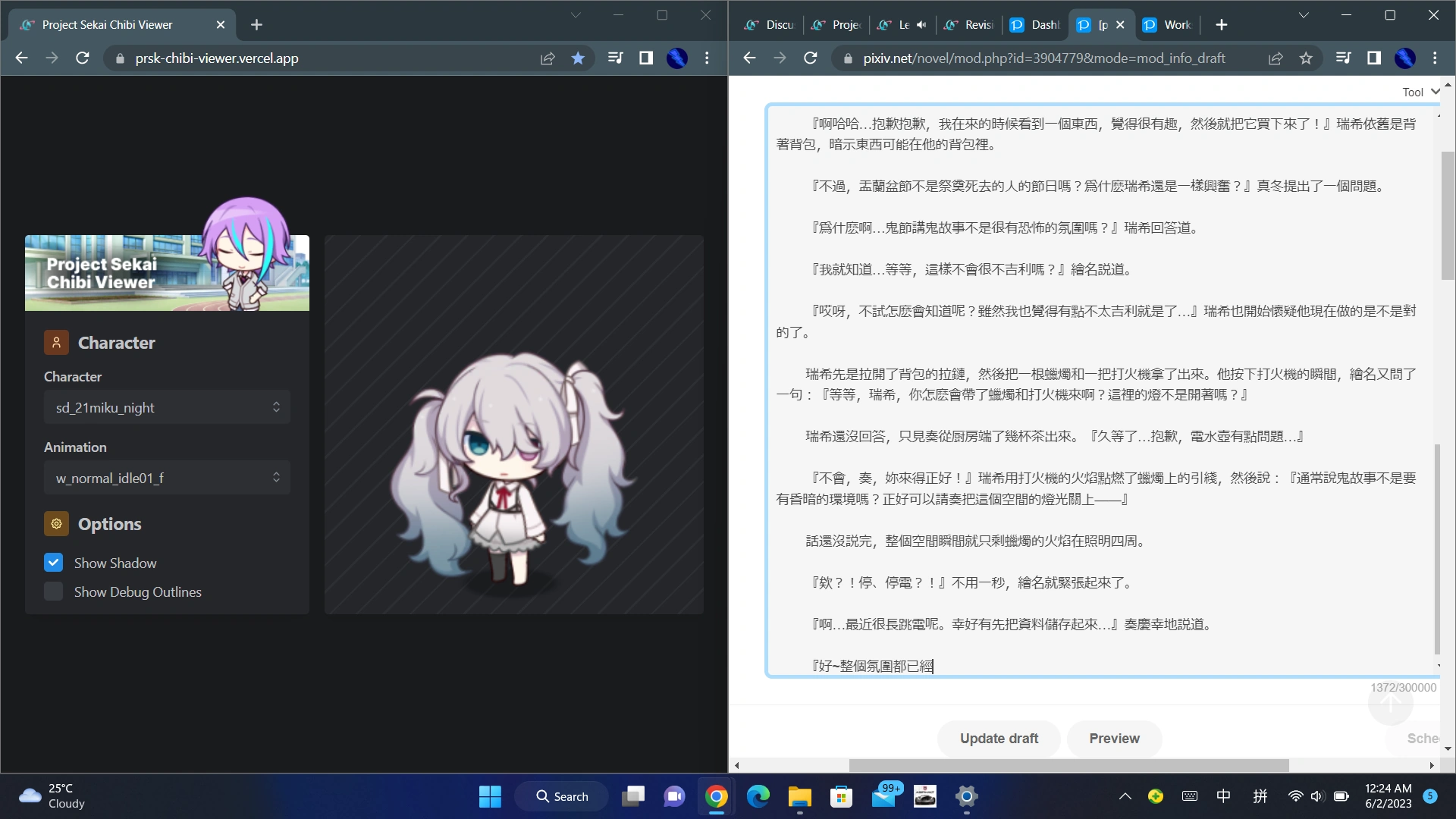 Working on another small story for N25 | Fandom