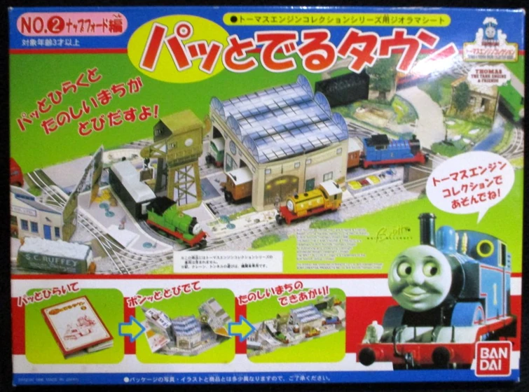 Another Bandia TECS Sets!!! | Fandom