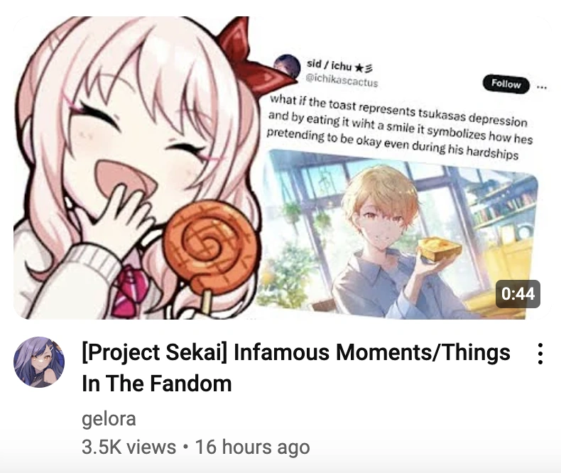 TOAST THEORY REFERENCE | Fandom