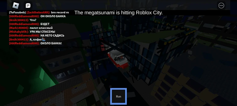Discuss Everything About Survive The End Of Roblox Wiki | Fandom