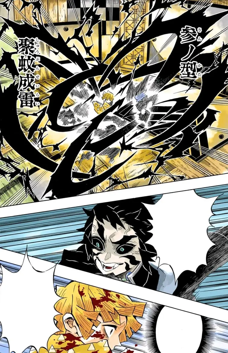 Upper Rank 6 : Kaigaku (ABA experience) | Fandom