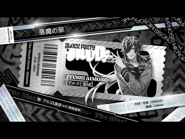 jyushi i love you | Fandom