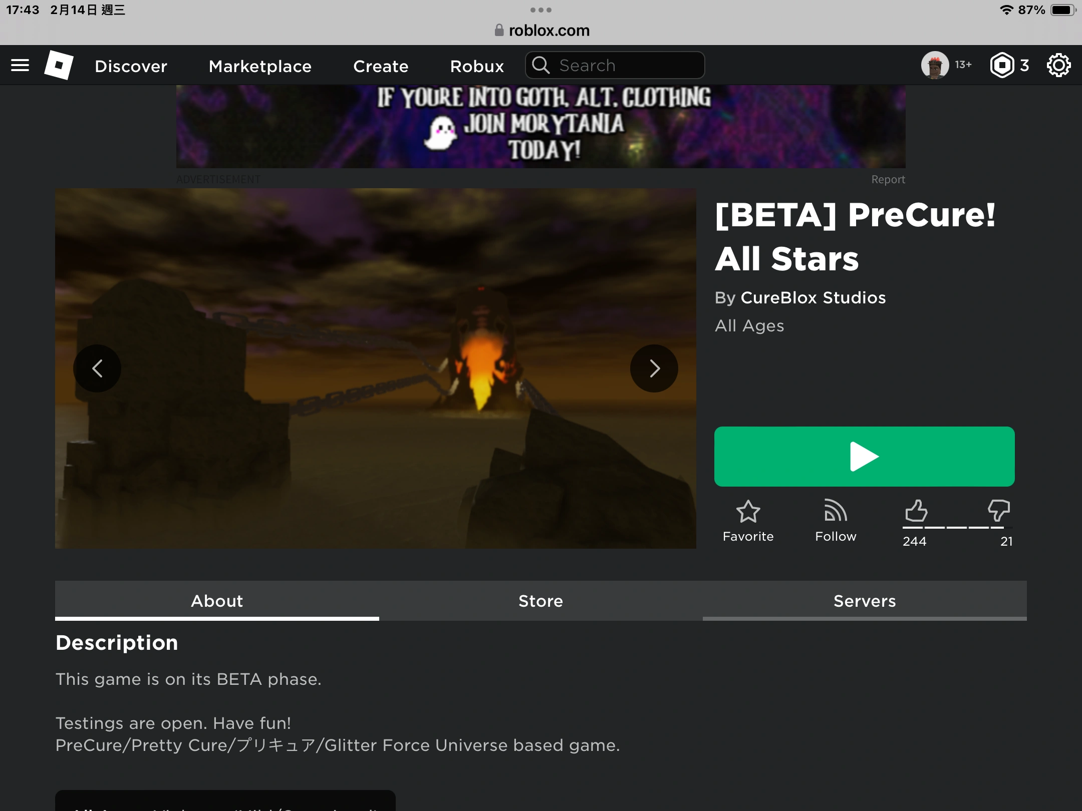 Precure Roblox game!? | Fandom