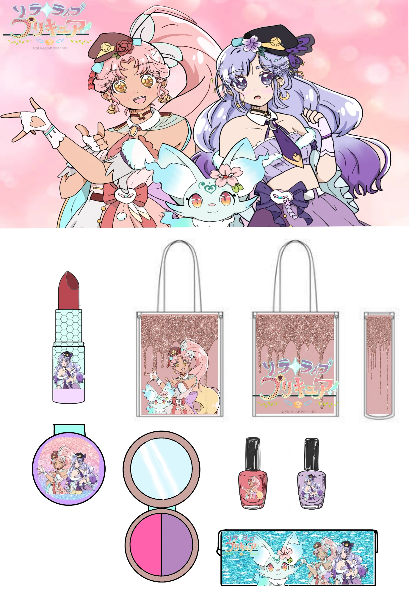 Sora Live Cure design leaks! | Fandom