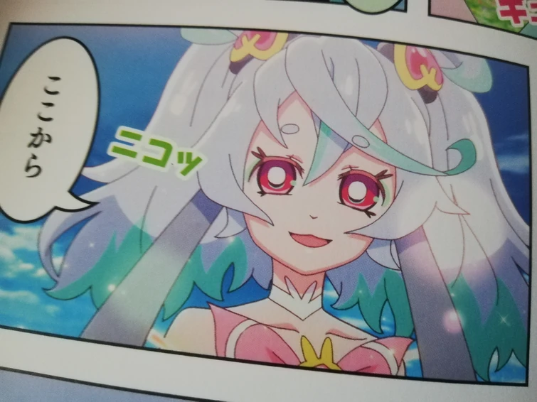 [⚠⚠⚠⚠Spoiler of All Stars F⚠⚠⚠⚠] Cure Puka / Puka's Transformation ...