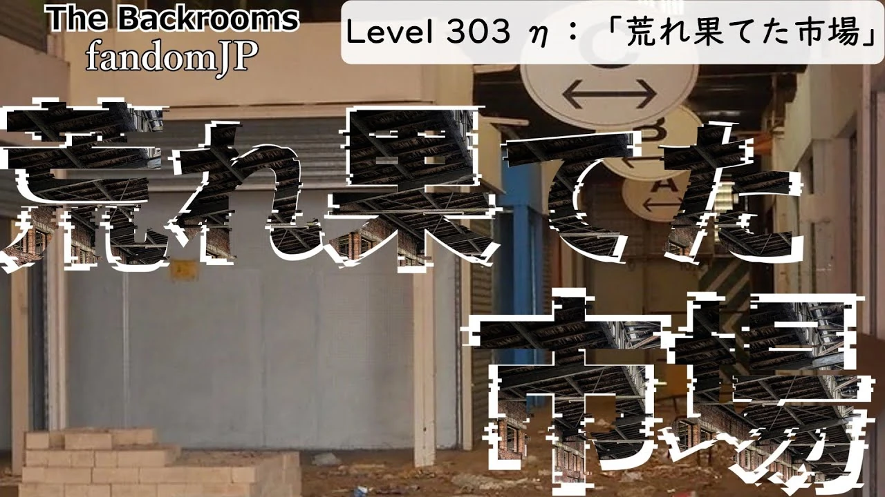 スクナchさんが Level 303 η の動画をアップロードしたよ | Fandom