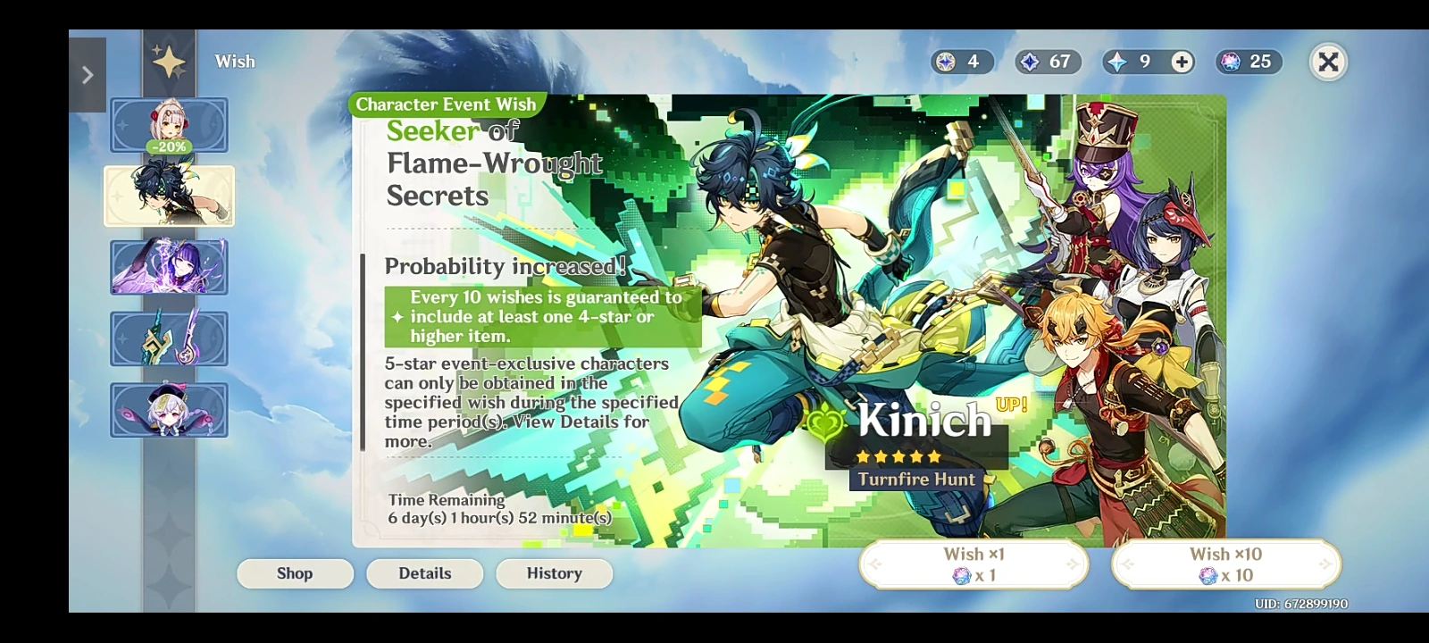 Saving for hu tao day 4 👻🔥🦋 As a F2P player I think... Pulls: 25 (65 pity and guaranteed) | Fandom