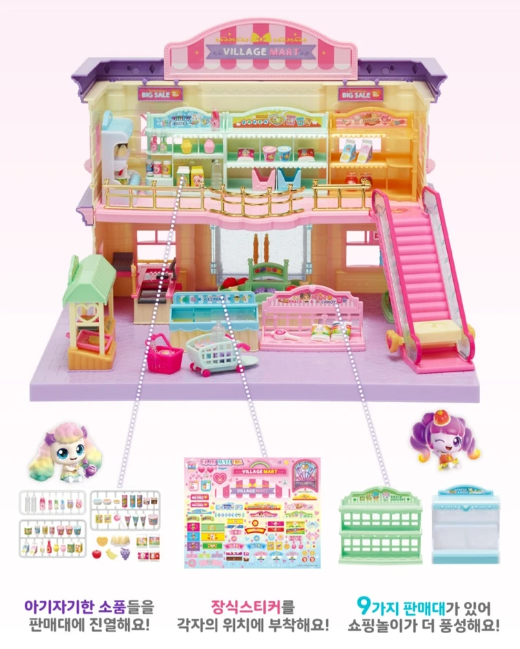 DESSERT TEENIEPING SHOP! | Fandom