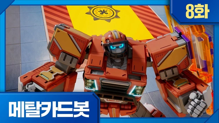 Discuss Everything About METAL CARDBOT Wiki | Fandom