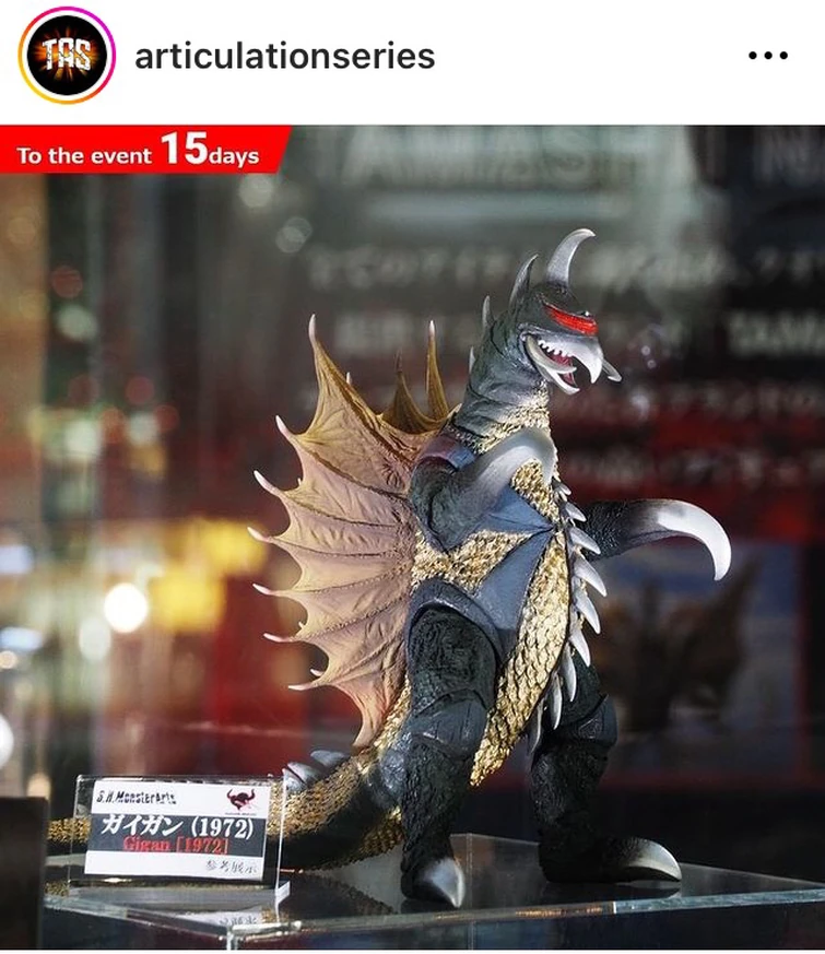 SH MonsterArts Gigan (1972) Confirmed | Fandom