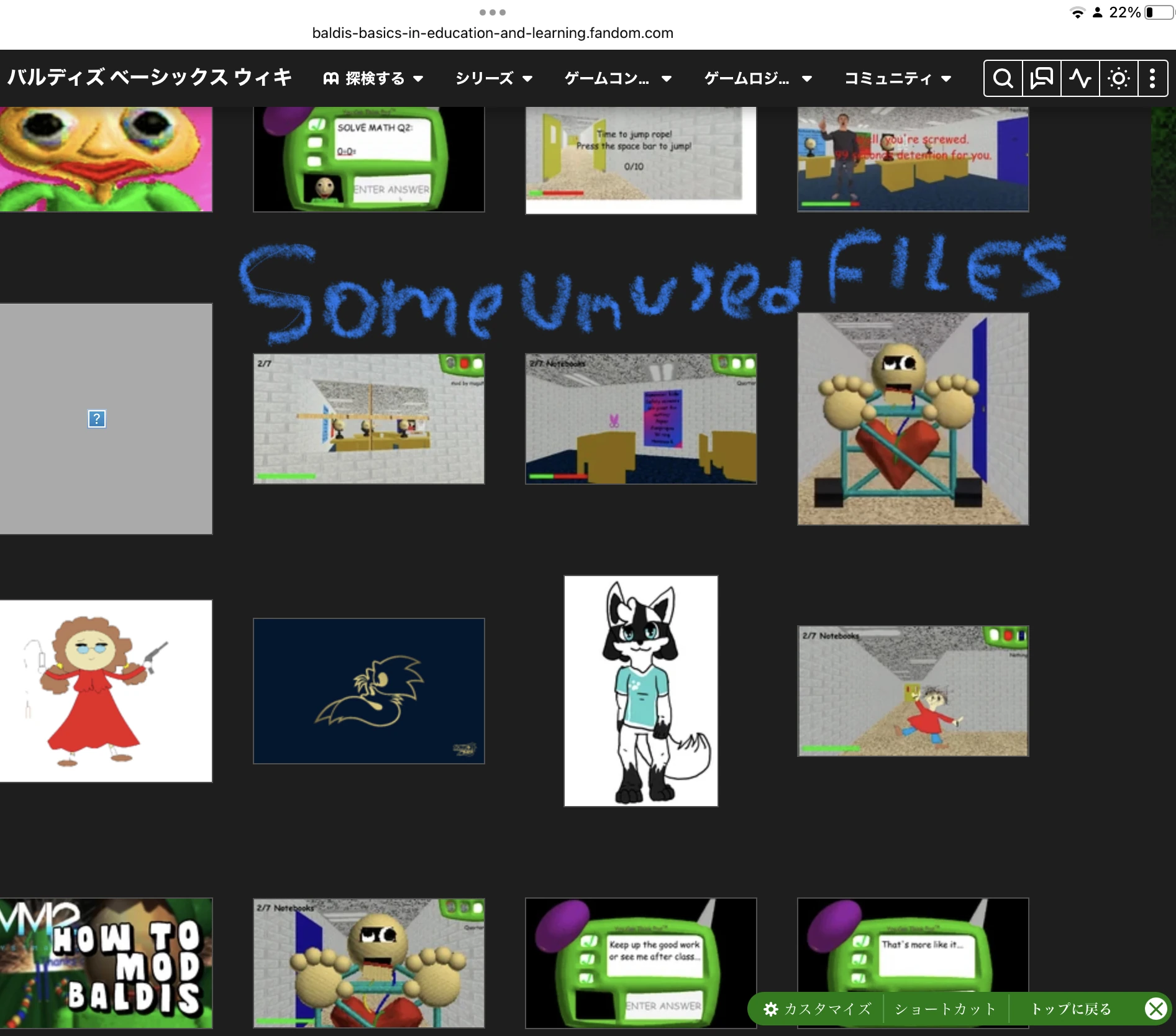 Why do people put files that are not related to Baldi's Basics? | Fandom