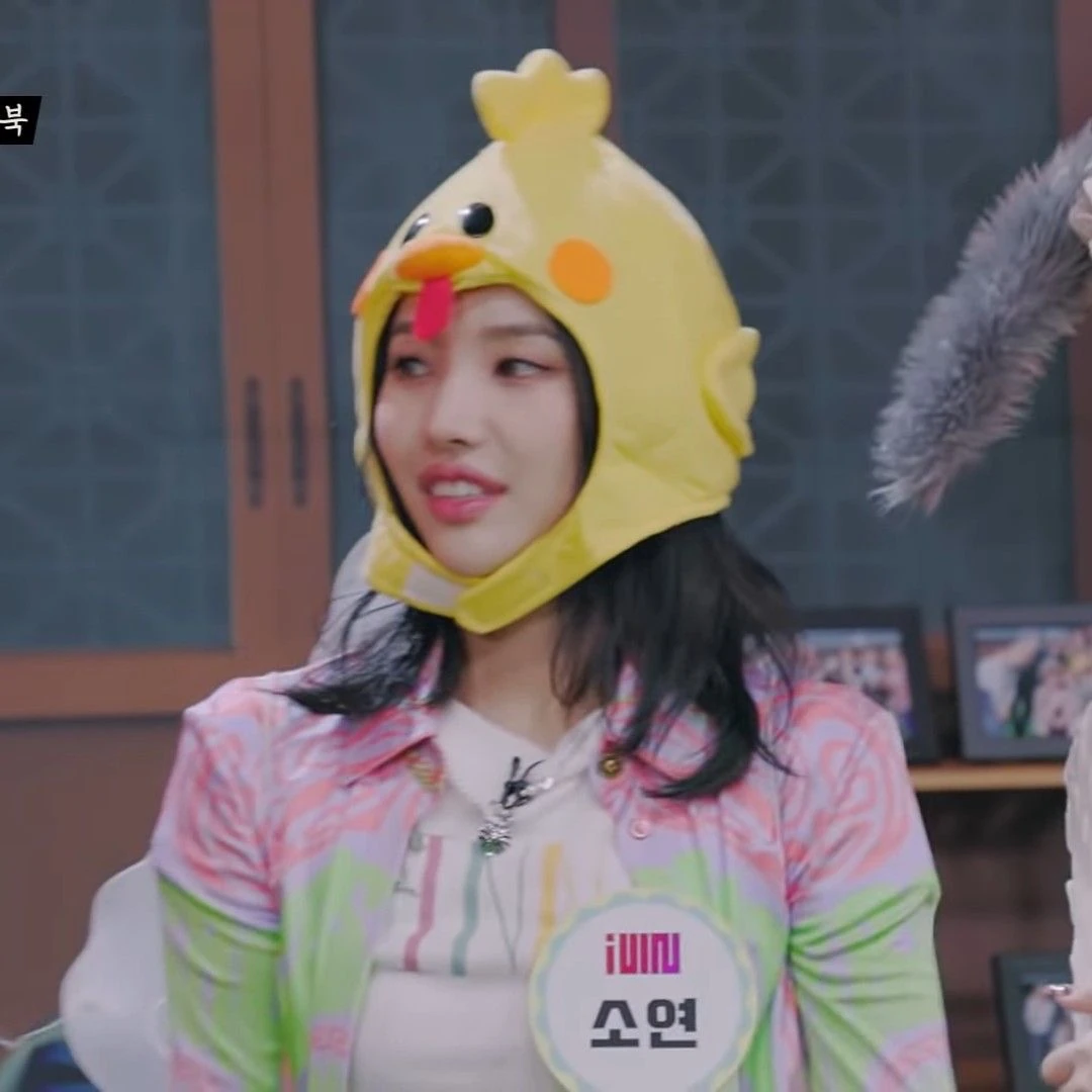 I am curious | Fandom