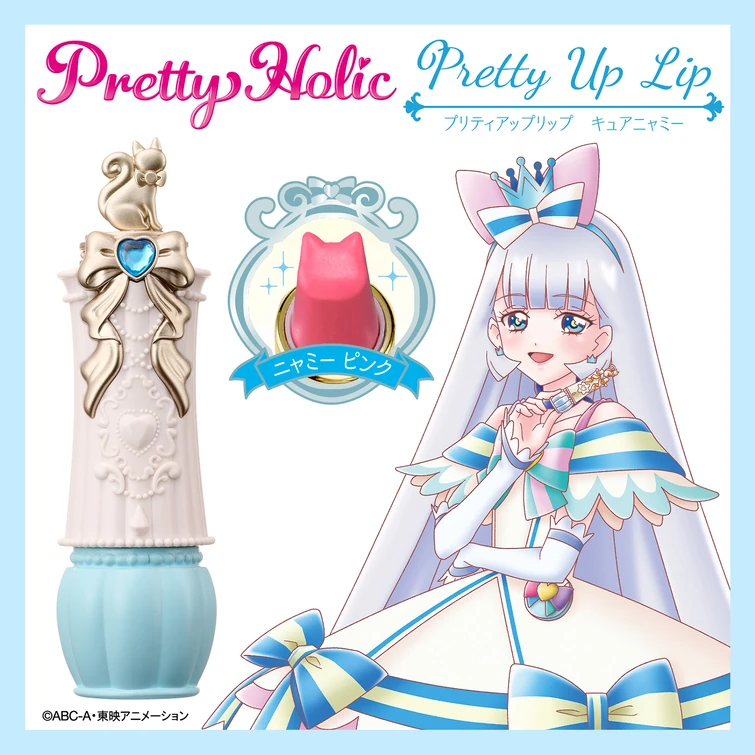 Wonderful Pretty Cure Pretty Holic | Fandom