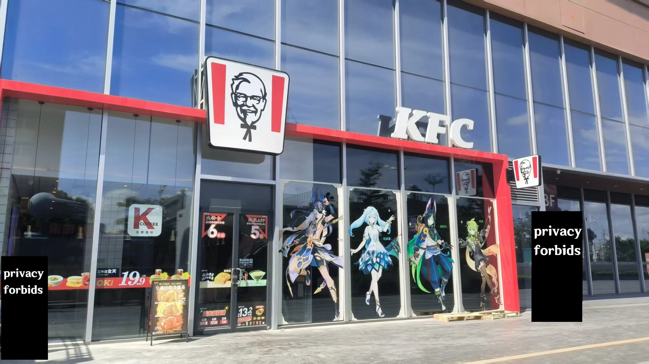 KFC Collab in China! | Fandom