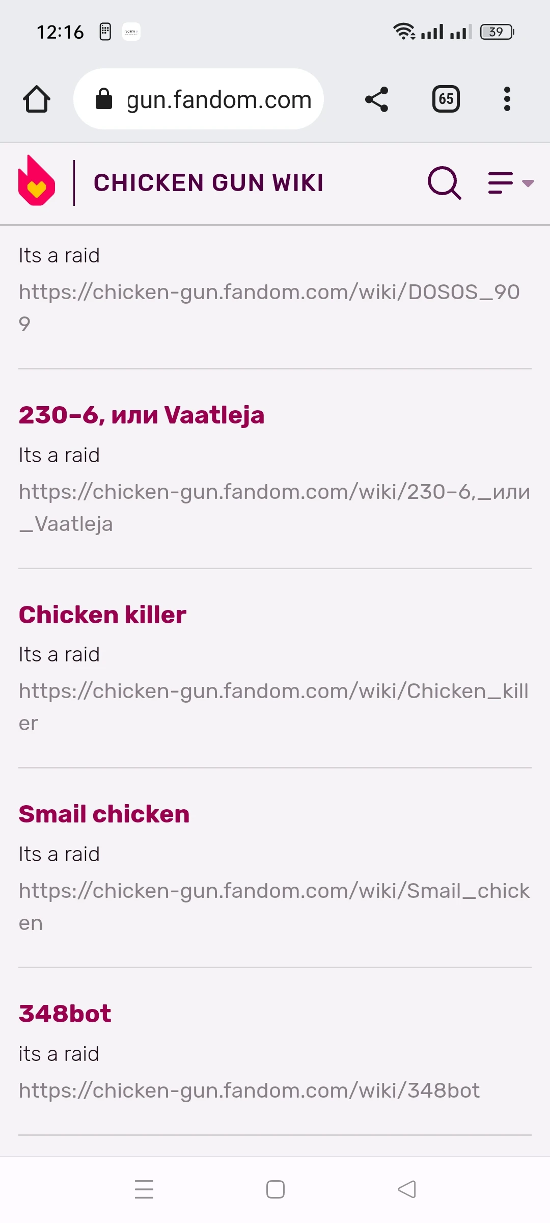 there are meaningless pages | Fandom