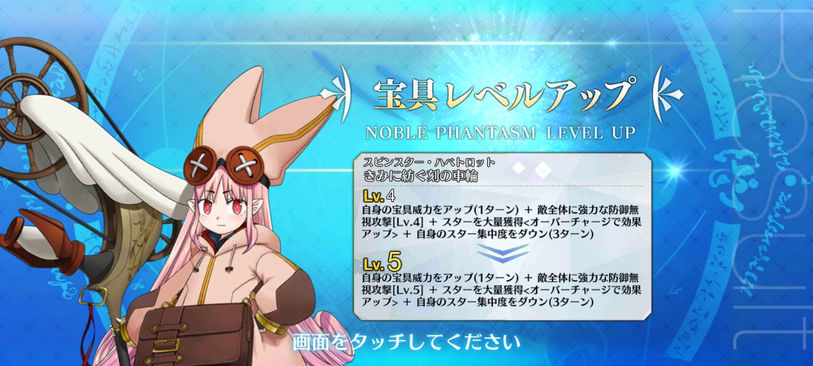 Np5 Hebetrot & first CE drop | Fandom