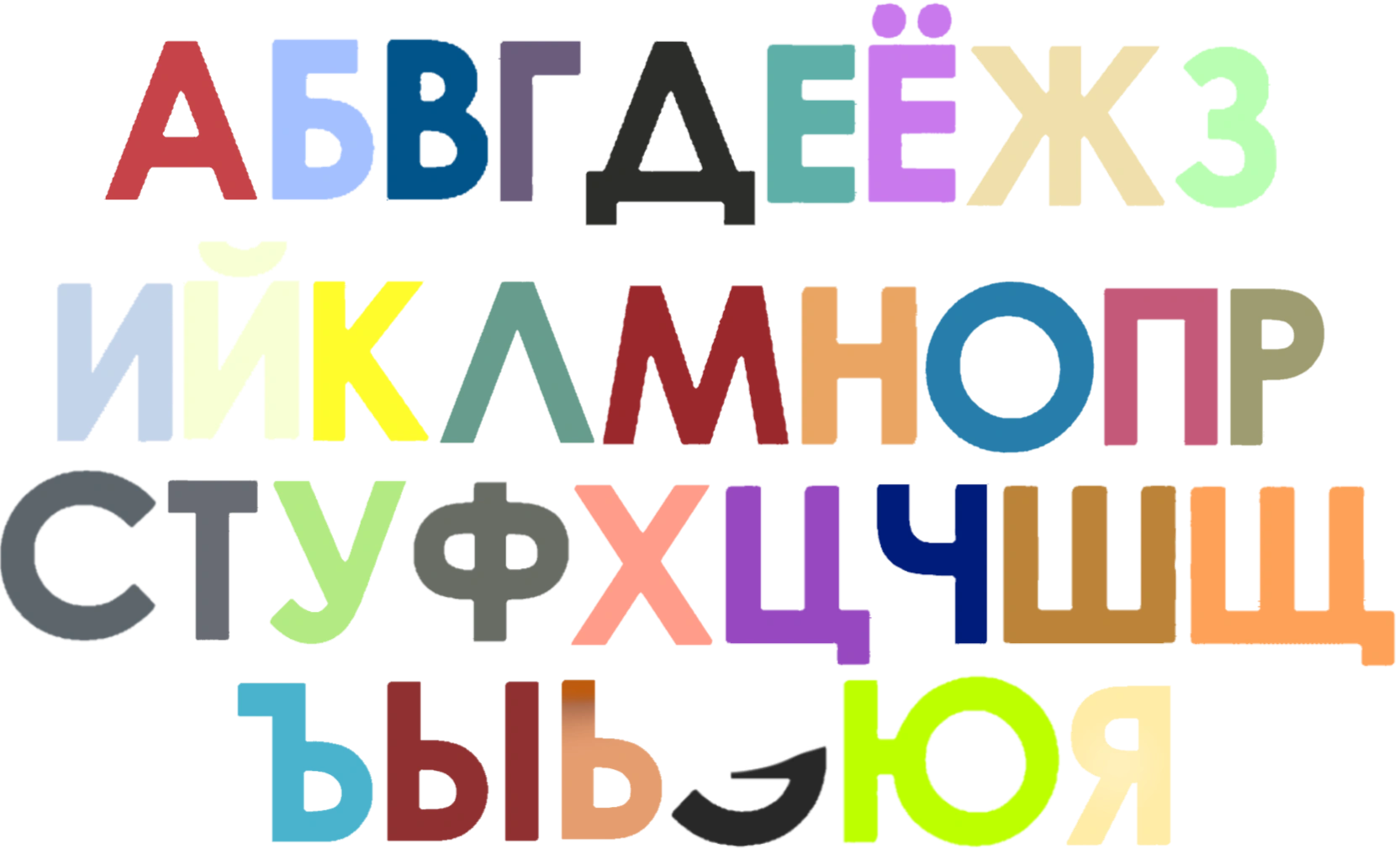 Ralr is Colors of Детская | Fandom