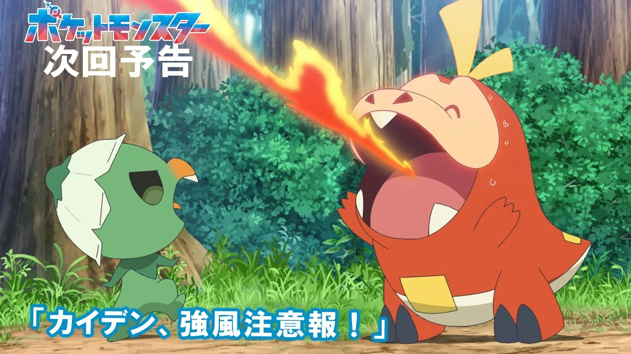 New Trailer - PH052 | Fandom