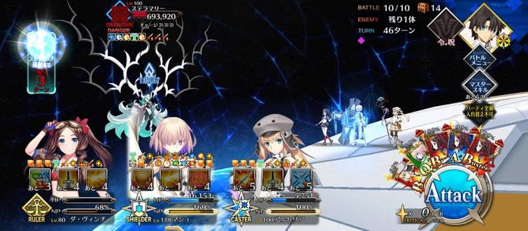 Discuss Everything About Fate/Grand Order Wiki | Fandom