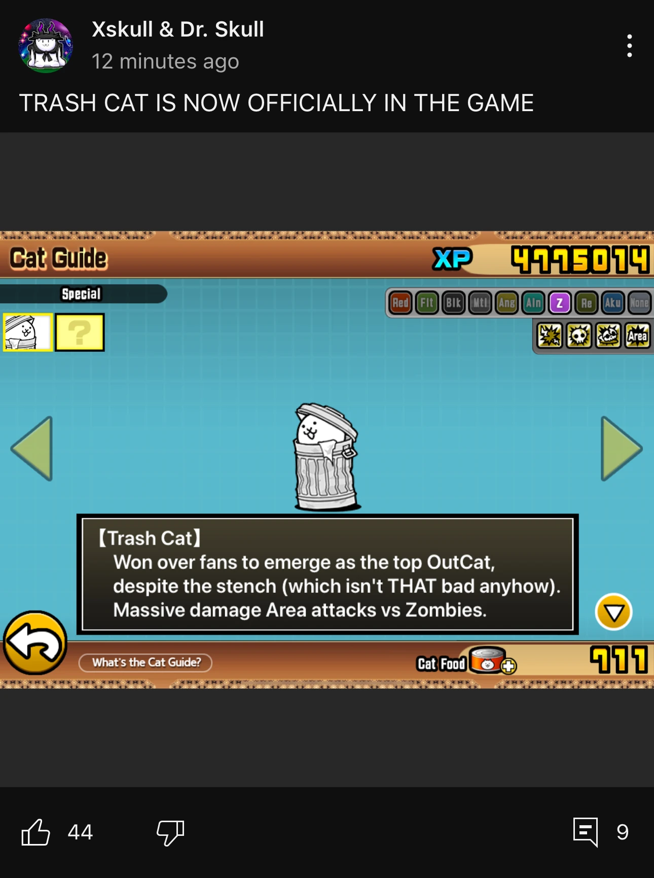 THE TRASH CAT IS REALLLLL | Fandom