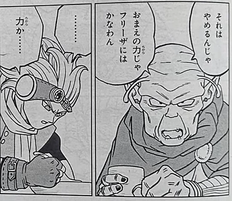SPOILERS !!!!!!! dbs manga chapter 69 | Fandom