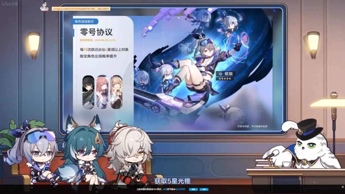 CN 1.1 recap | Fandom