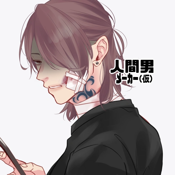 K-k-kill I have to k- oh nvm idc | Fandom