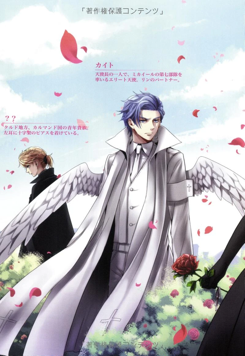 Wait a sec- | Fandom