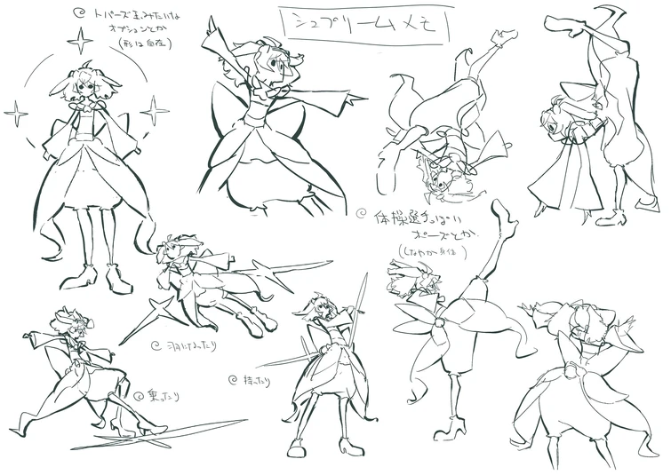 Nishiki Itaoka revealed the initial ideas for Cure Supreme yesterday ...