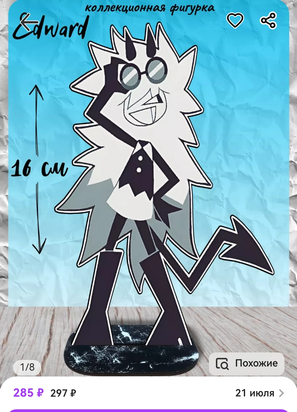 My thoughts on FPE merch | Fandom