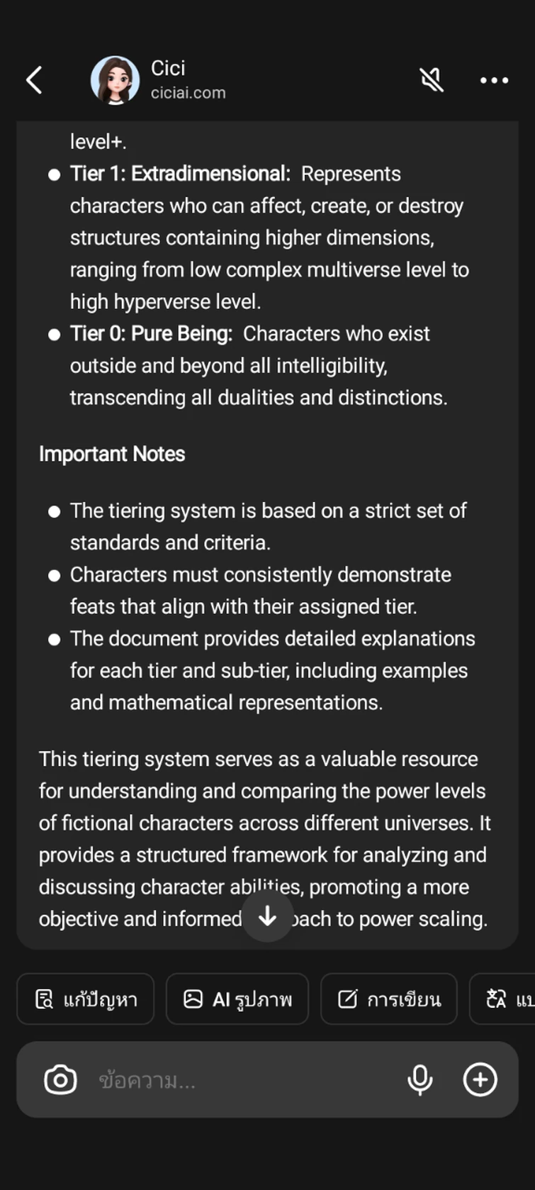Discuss Everything About Power Scaling Wiki | Fandom