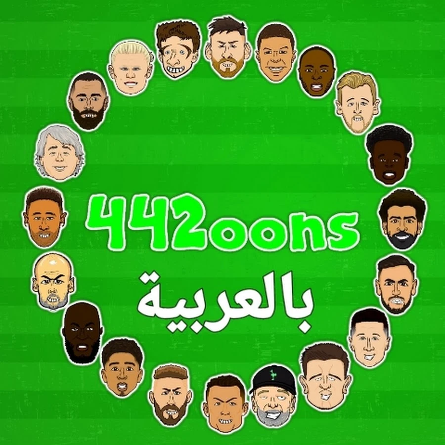 442oons Arabic | 442oons Wiki | Fandom