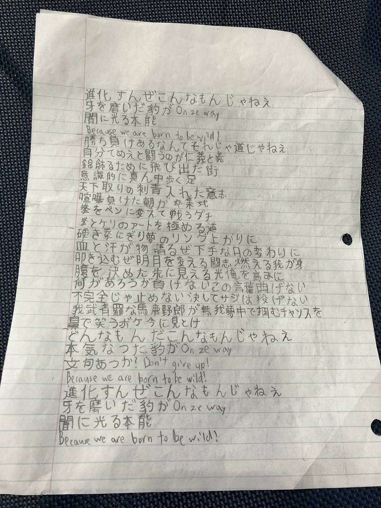 Tried Doing Japanese | Fandom