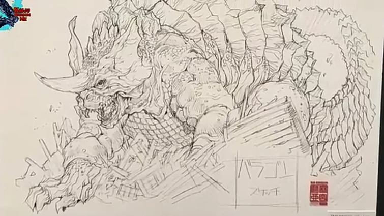 nuevo diseño (tal vez oficial) de baragon para godzilla singular point ...